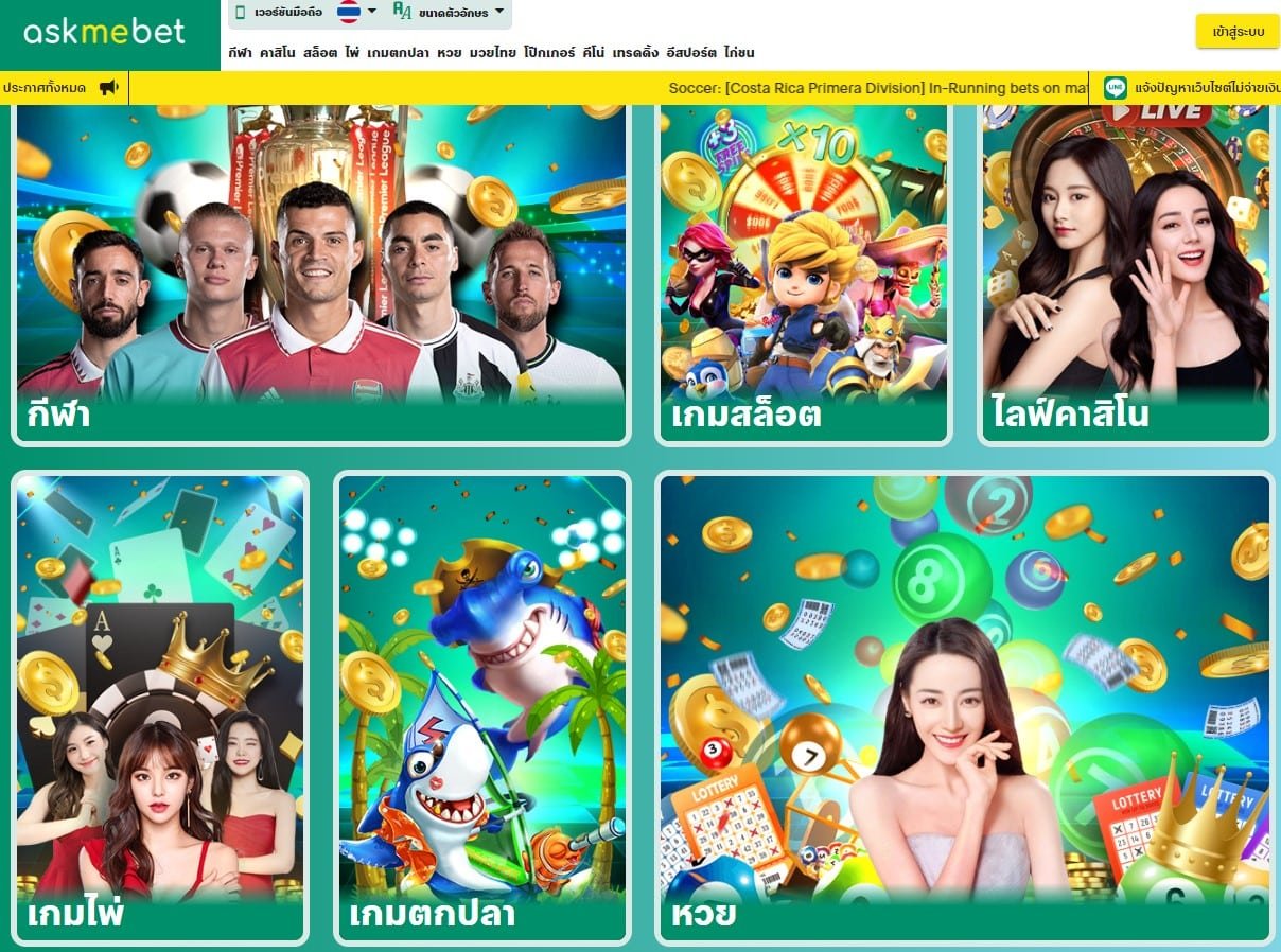 AMB BET เว็บตรงต้องที่นี่ BIGFORTUNE88 เลือกเล่นเกมใหม่ที่มีครบค่าย ...